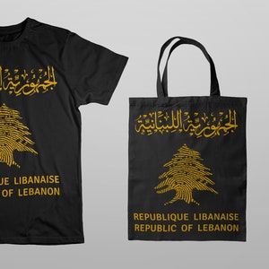 Lebanon Passport,lebanon,lebanon Flag,lebanon Passport Png,lebanon Png ...
