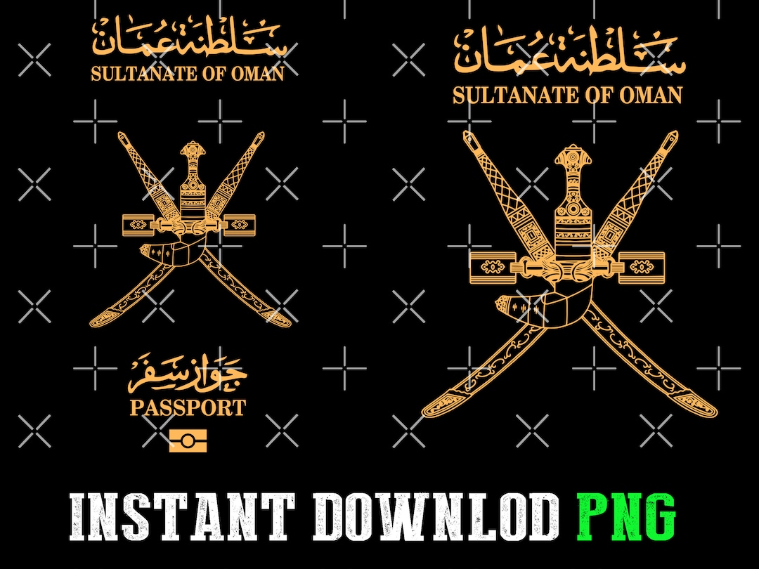 Oman Passport,oman,oman Flag,oman Passport Png,oman Png,for Printing ...