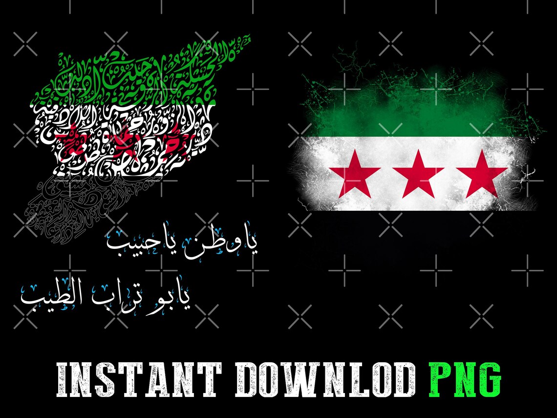 Syriafree Syria Flagsyria Mapfree Syria Flag Pngsyria Pngfor Printing Projects Etsy