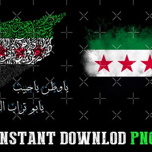 Syria,free Syria Flag,syria Map,free Syria Flag Png,syria Png,for ...
