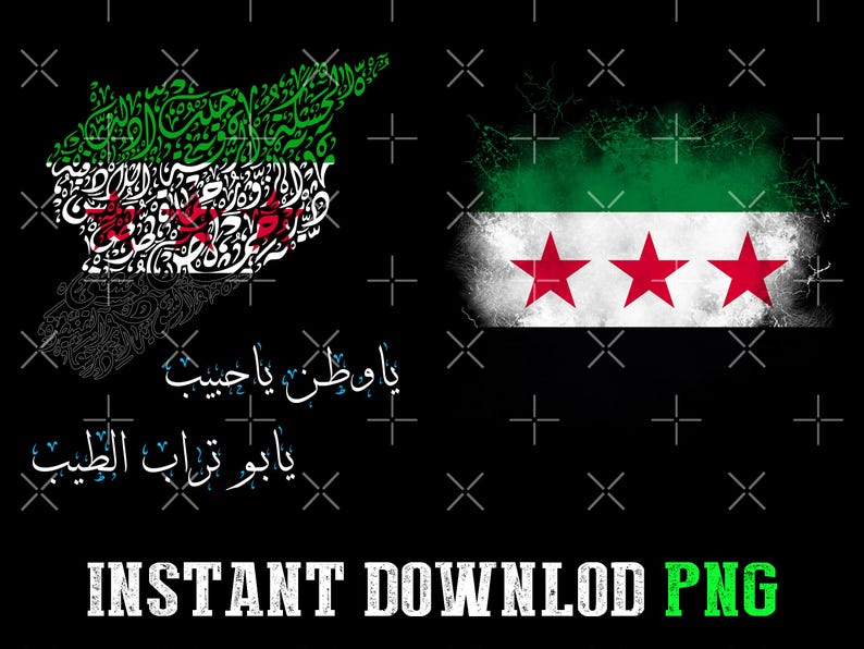 Syria,free Syria Flag,syria Map,free Syria Flag Png,syria Png,for ...