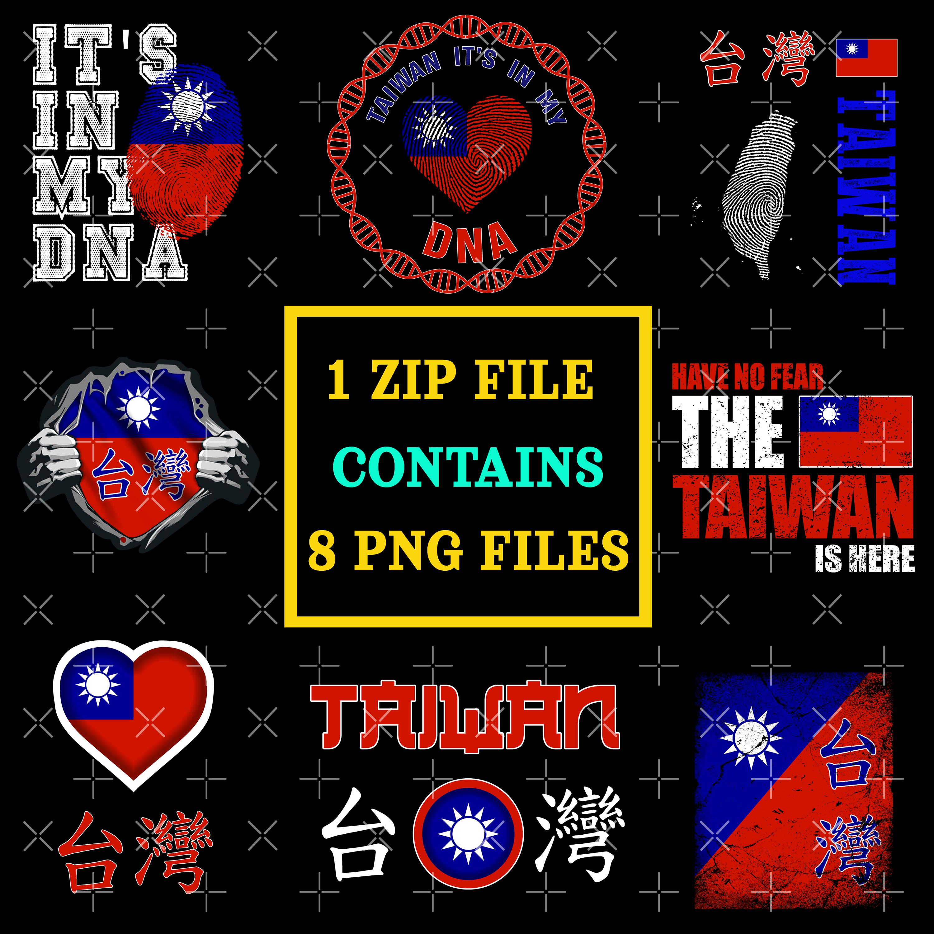 Taiwan,台湾,taiwan Flag,taiwan Png,taiwan Flag Png,for Printing Projects ...
