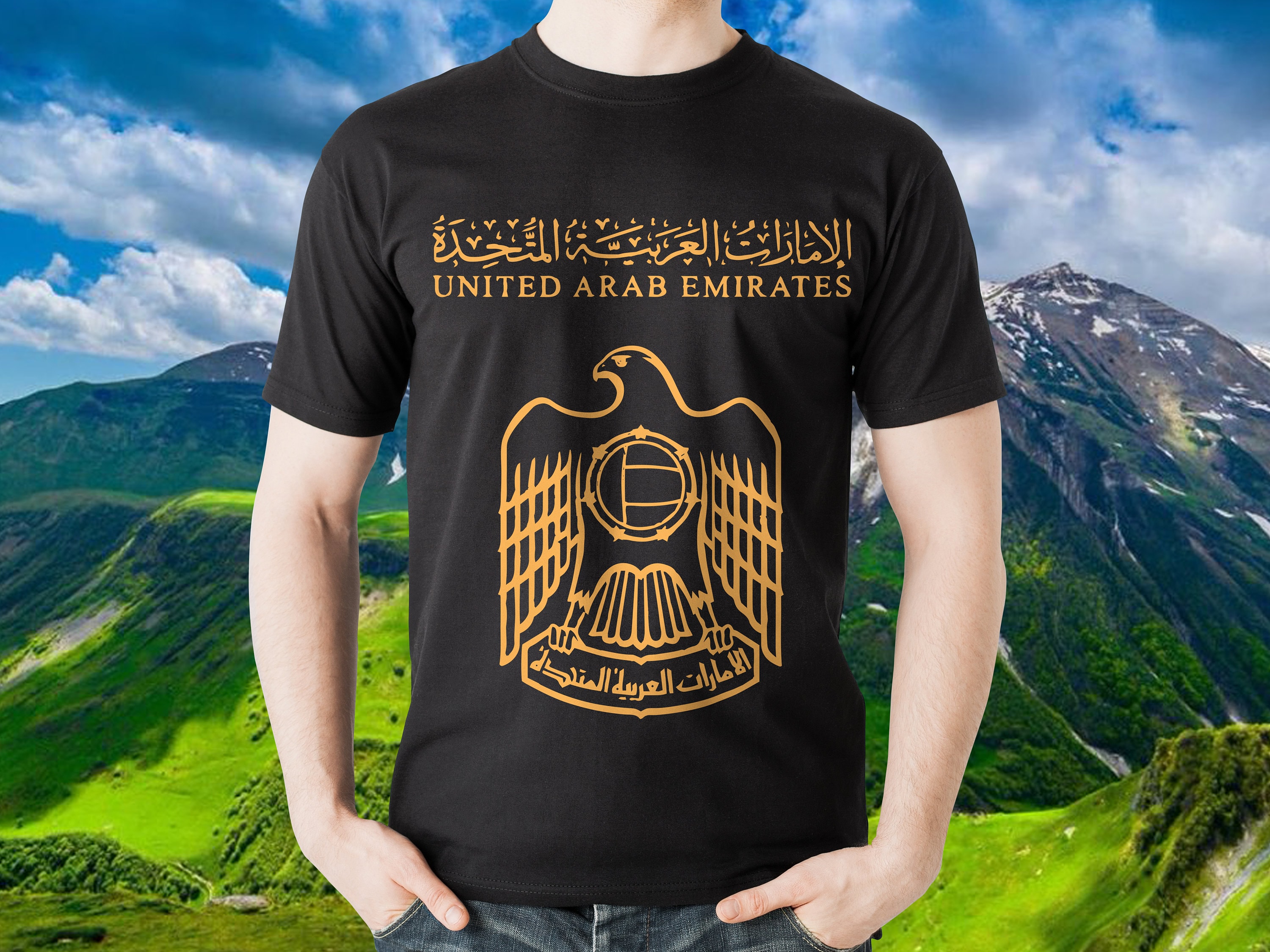 Uae Passport,uae,united Arab Emirates Passport,uae Png,for Printing ...