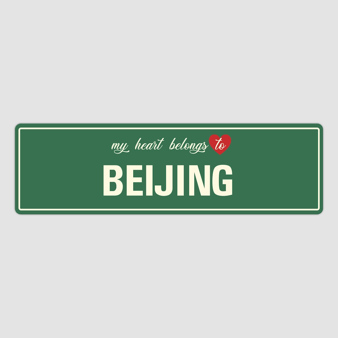 Heart Belongs to Beijing Sign, Beijing City Sign, City of Beijing Gift ...