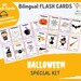 Flashcards: HALLOWEEN, Preschool Activity, Educational Printable ...