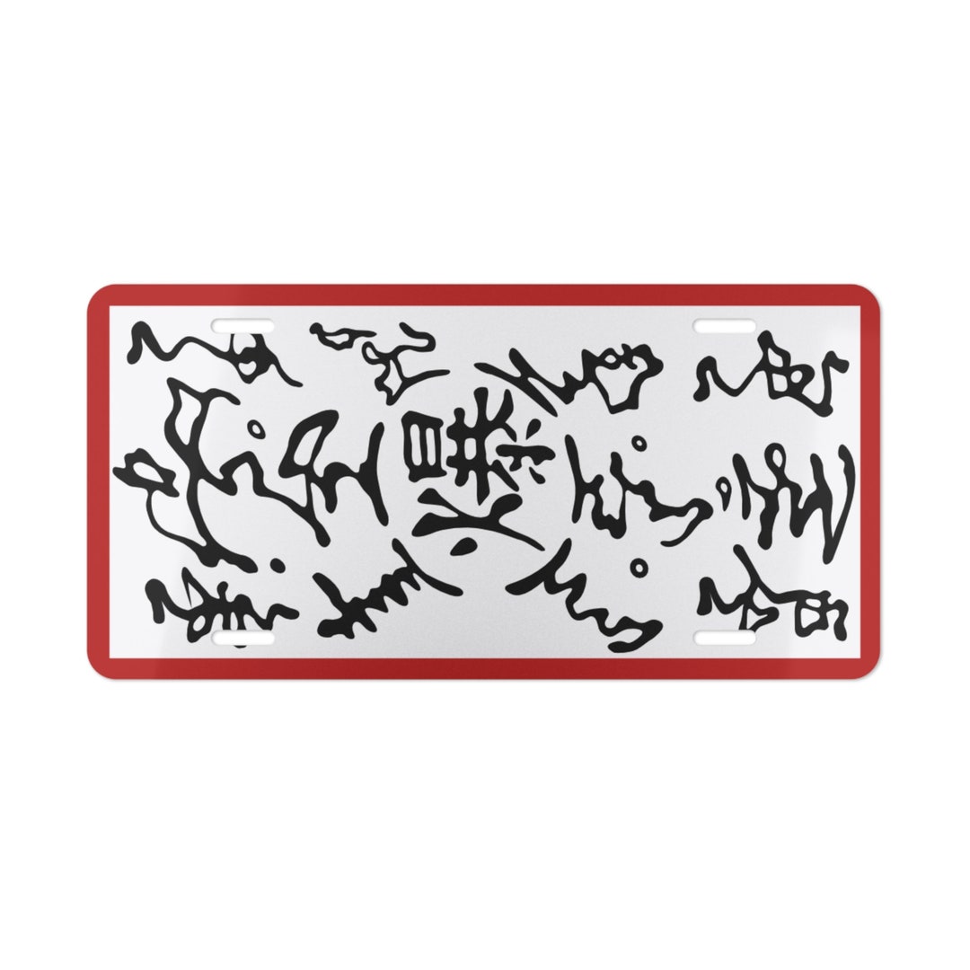 Naruto Paper Bombs Aluminum Vanity Car License Plate - Etsy