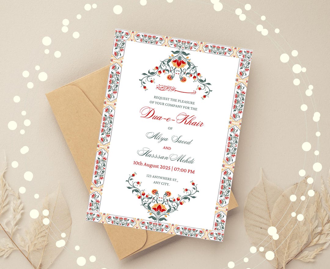 Dua E Khair Invitation Baat Paki Invitation Engagement Invitation ...