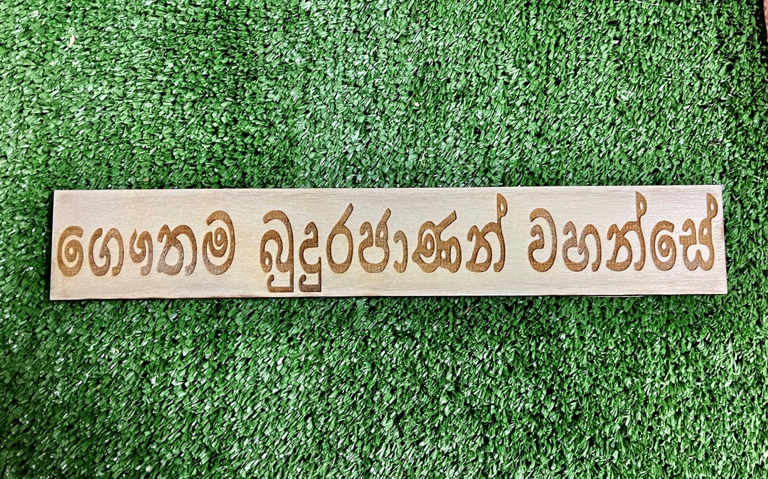 Personalised Signs 3mm Plywood Custom Signs - Etsy