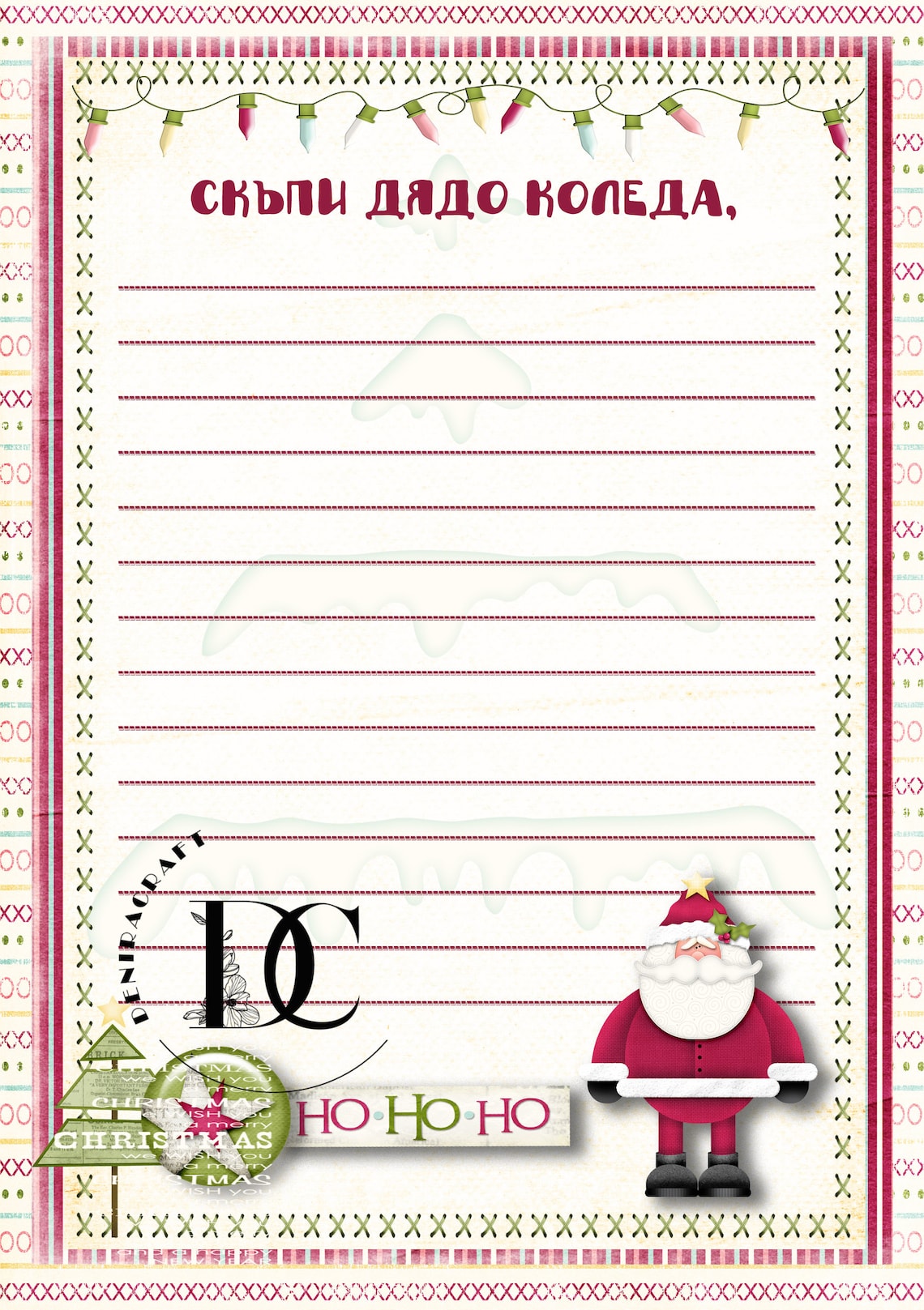 Писмо до Дядо Коледа, Коледен списък с желания, Коледна дейност за деца ...