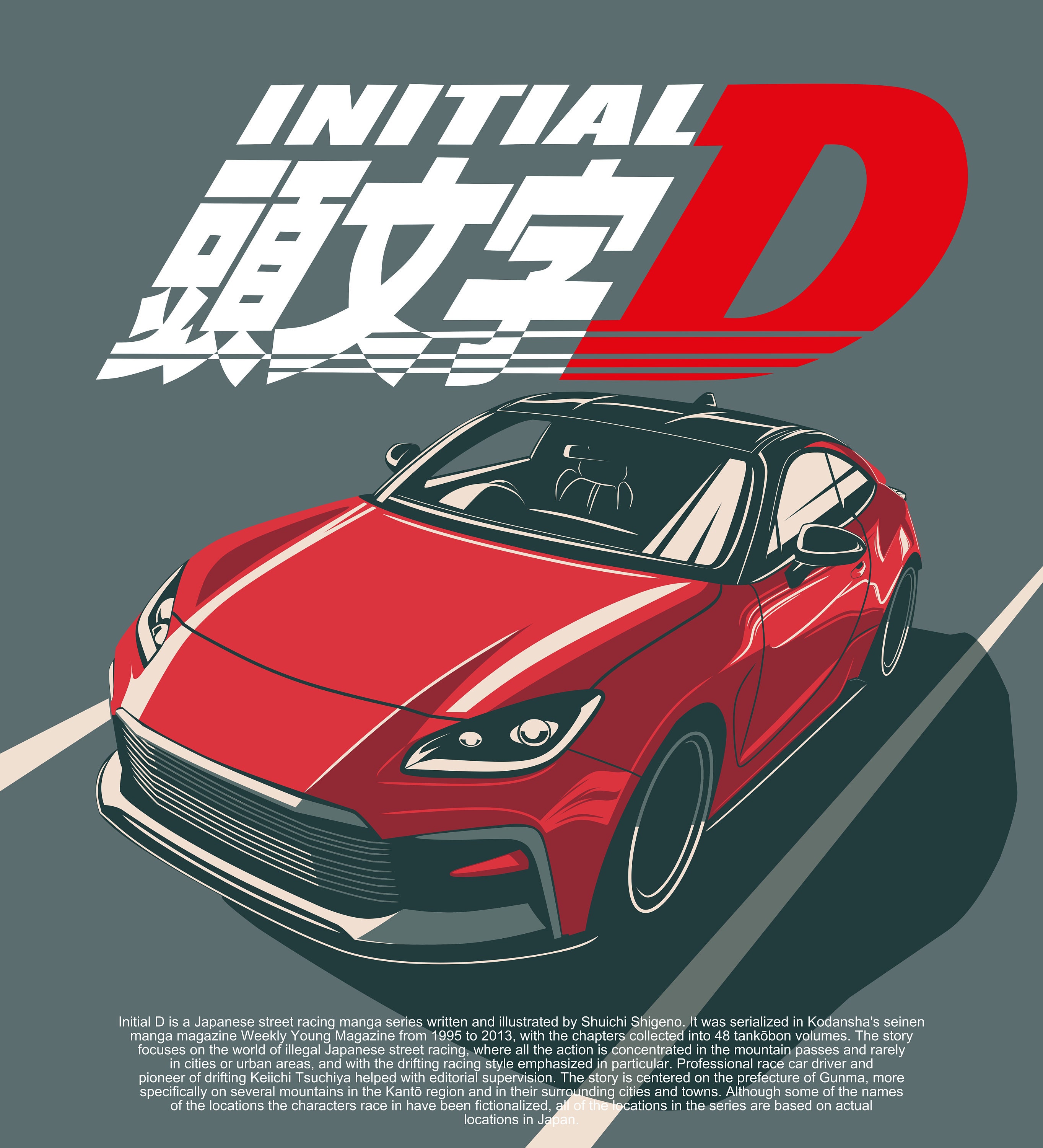 JDM Legends Car Hachiroku Initial D GR 86 Instan Download.png.jpeg - Etsy