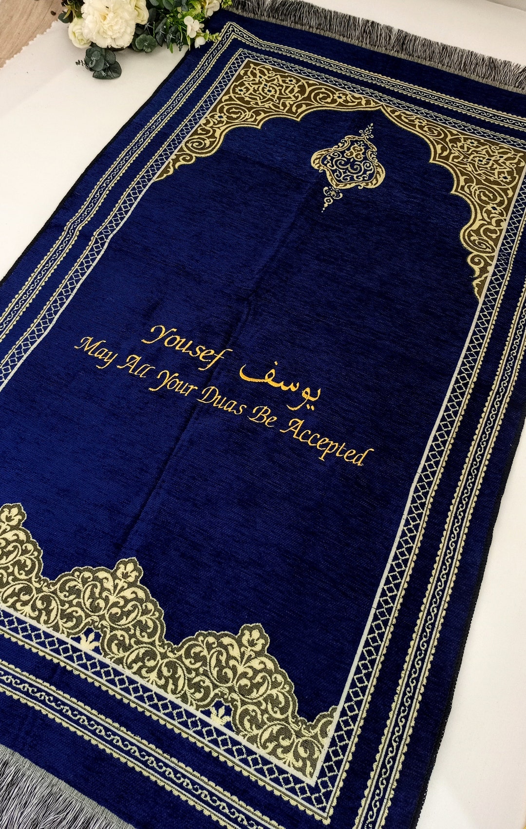 Personalized Prayer Mat Yassen Quran Gift Set | Muslim Gift for Him ...
