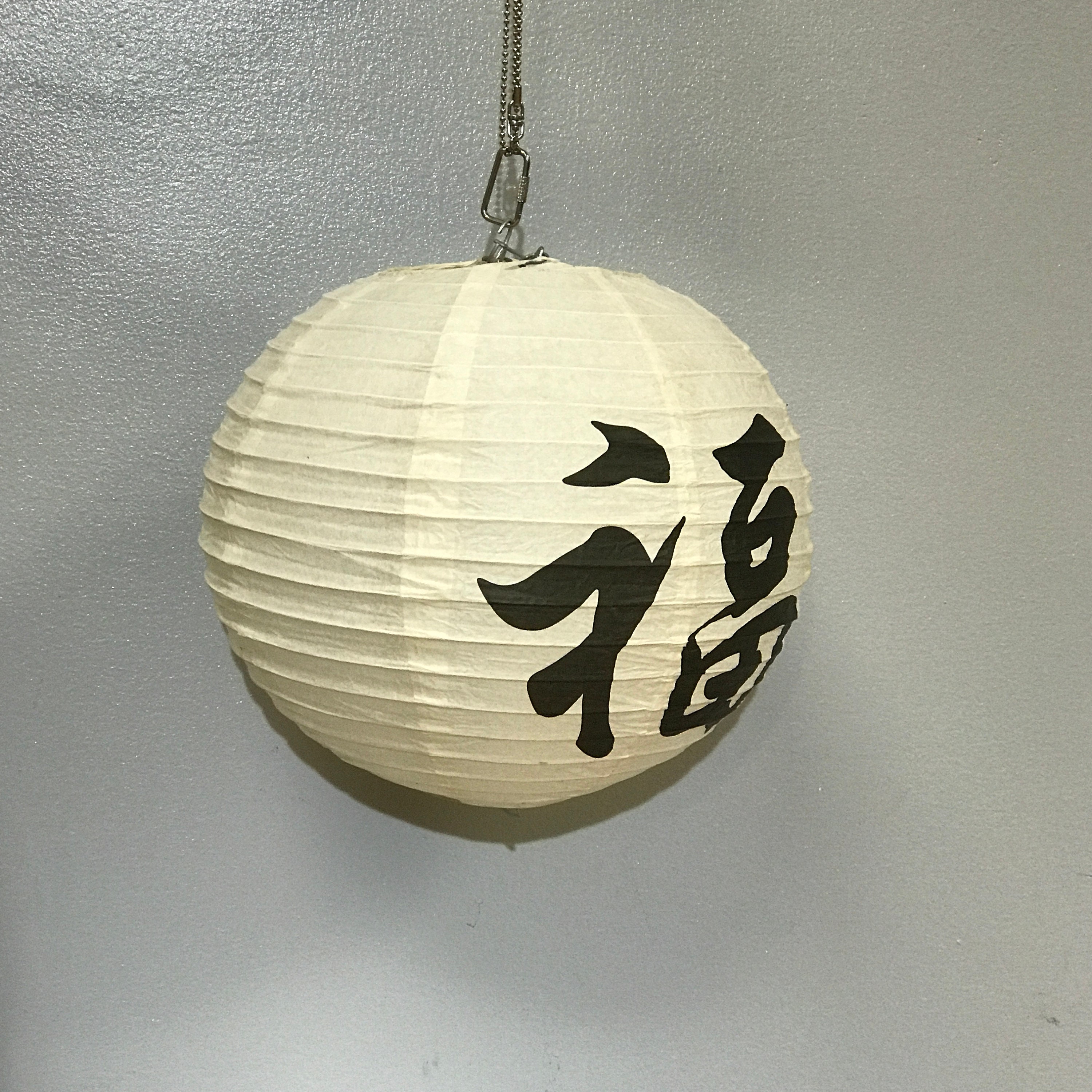 Chinese Paper Lanterns Home Decoration Set - Etsy