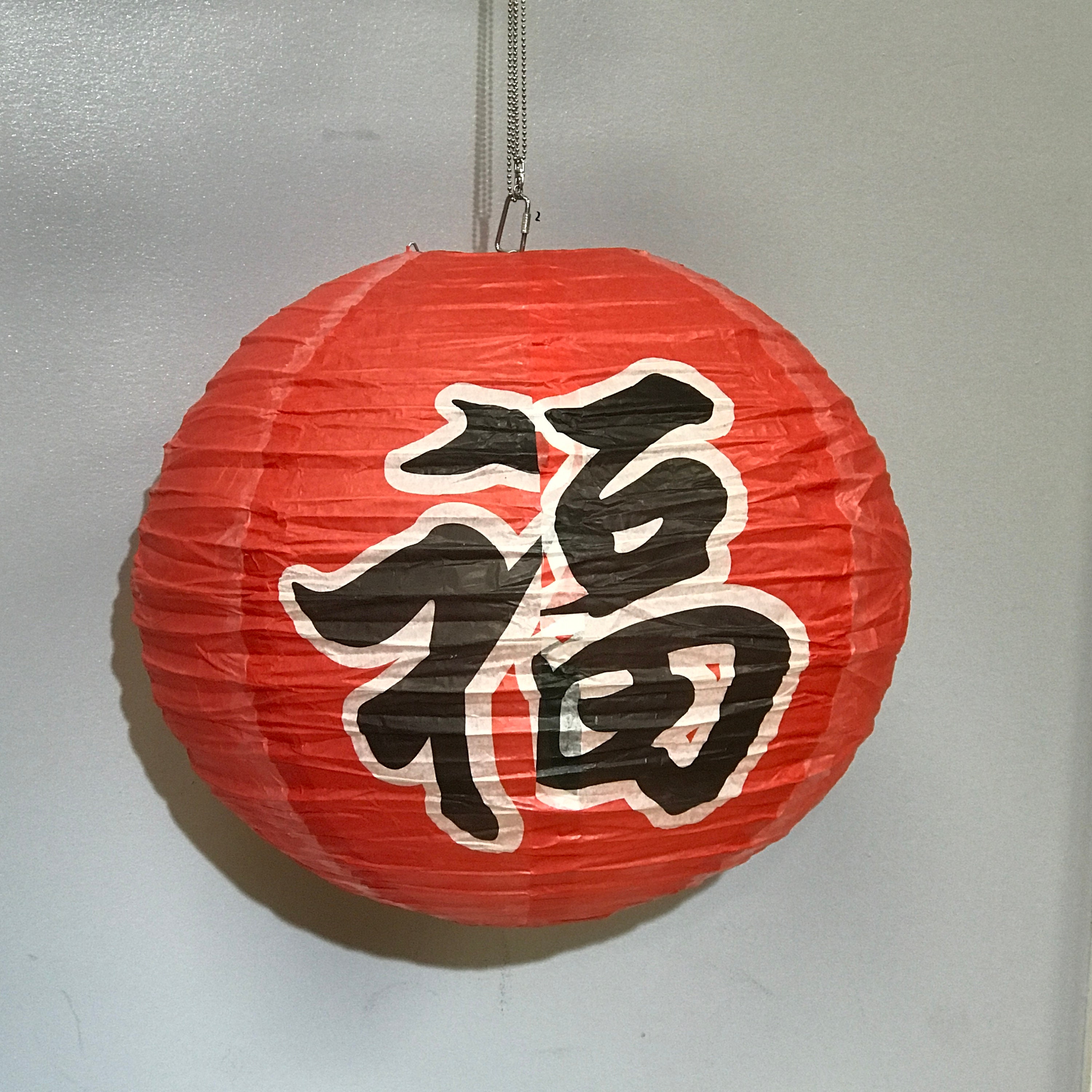 Chinese Paper Lanterns Home Decoration Set - Etsy