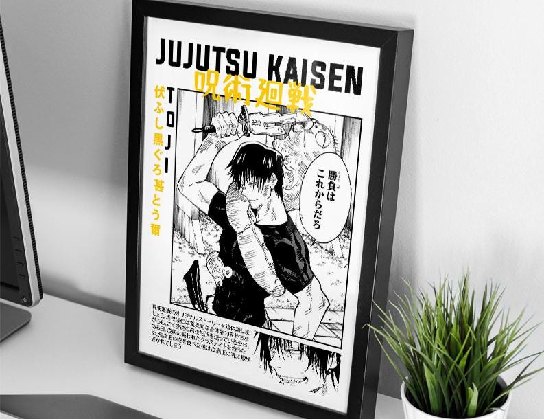 Jujutsu Kaisen Poster Toji Fushiguro Anime Manga Wall Art Print High ...