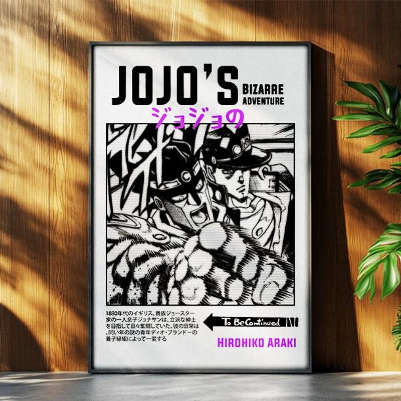 Jojo Bizarre Adventure Posters - Etsy