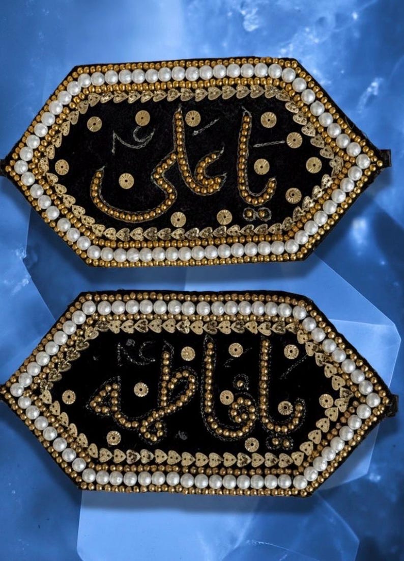 Luxury Imam Zamin / Muslim Wedding/ Arm Band ( Set of 2 ) - Etsy