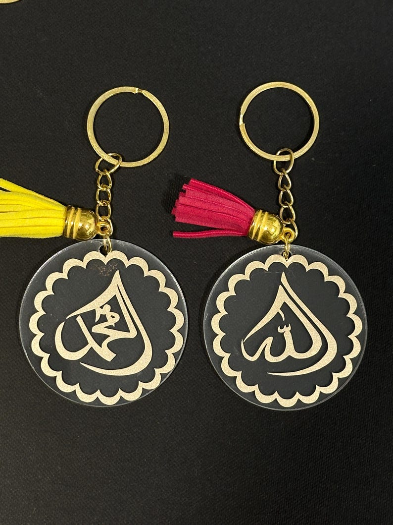 Islamic Wedding/ Nikah/ Engagement/ameen/baby Shower Favors - Etsy