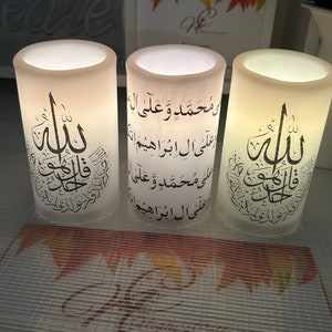 Islamic Flame Less LED Candles - Etsy