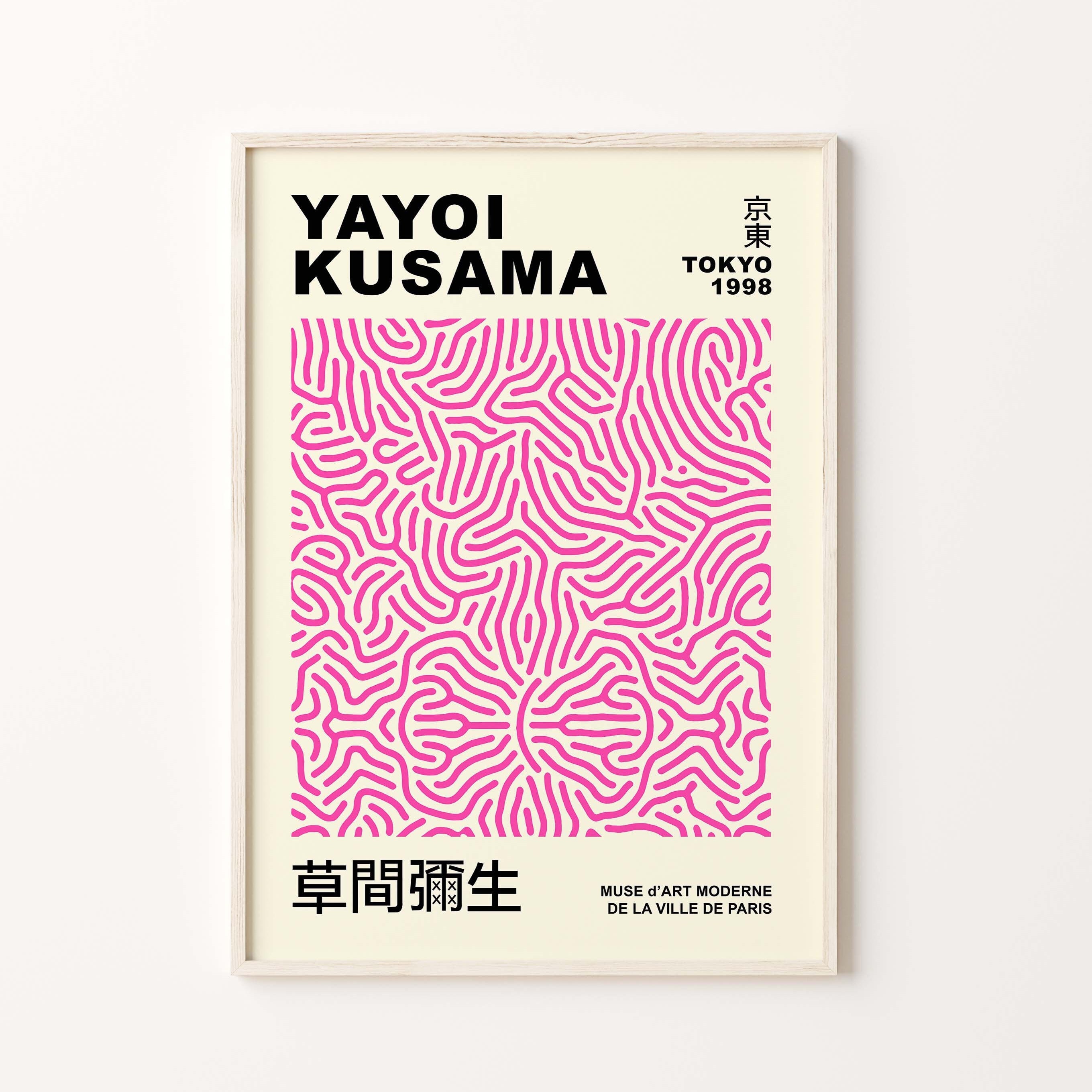 Yayoi Kusama Exhibition Poster Printable Wall Art Print Kusama - Etsy