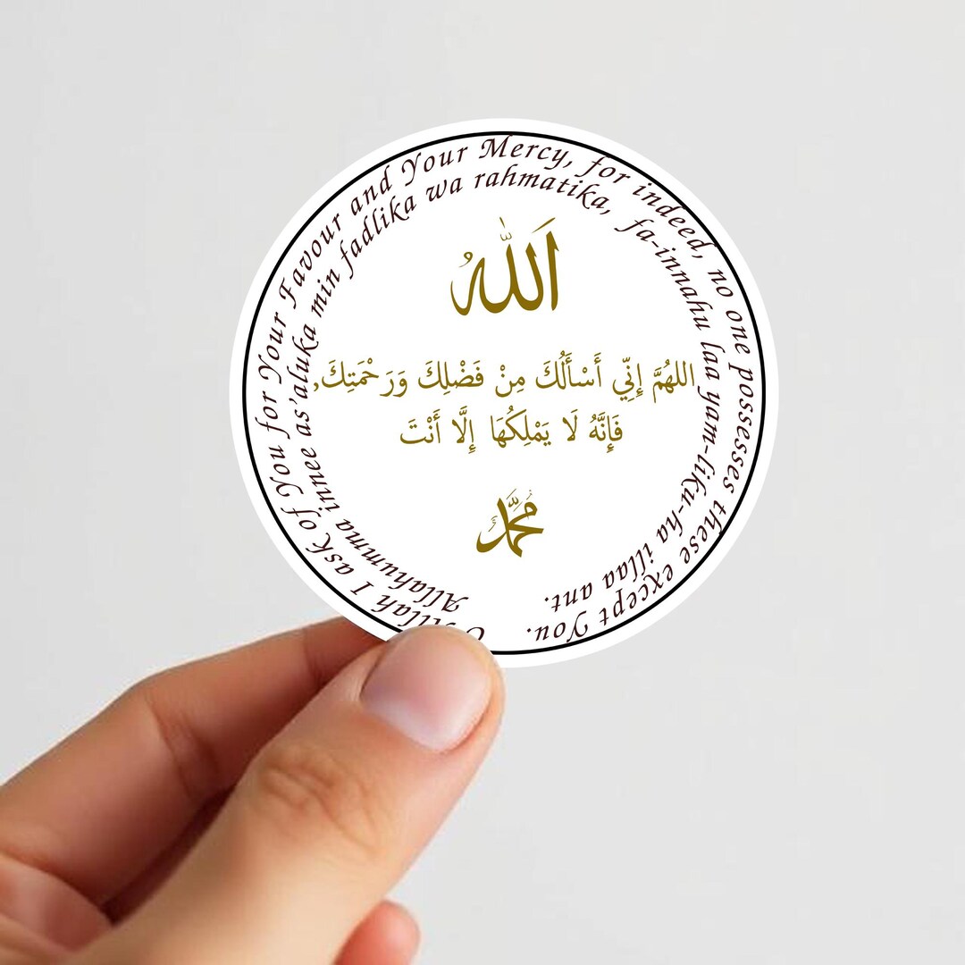 Allah Humma Inni, Islamic Duah Vinyl Stickers, Islamic Decor, Gift for ...