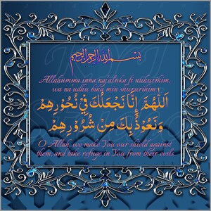 Islamic Duas Vinyl Stickers 10x10cm - Etsy