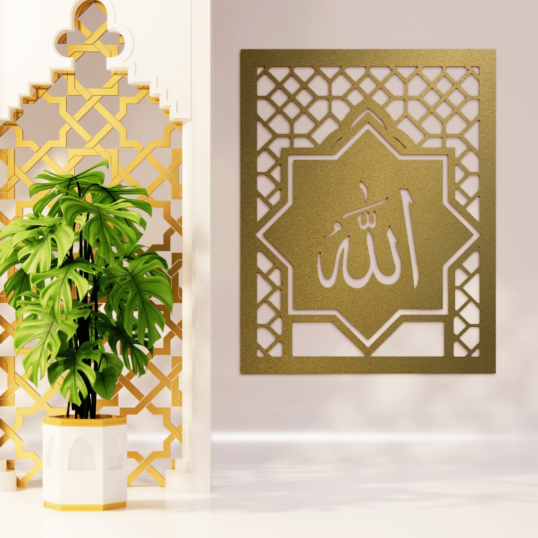 Allah Metal Wall Art Metal Islamic Calligraphy Quran Wall Art Muslim ...