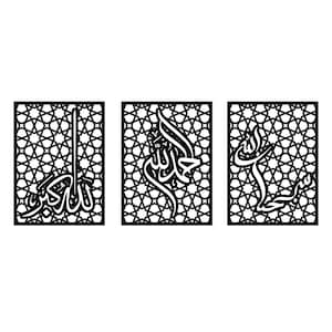 Islamic Metal Wall Art Islamic Wall Decoration Arabic Calligraphy Rizq ...