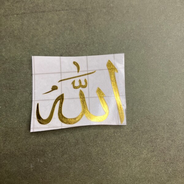Sticker islamique - Etsy France