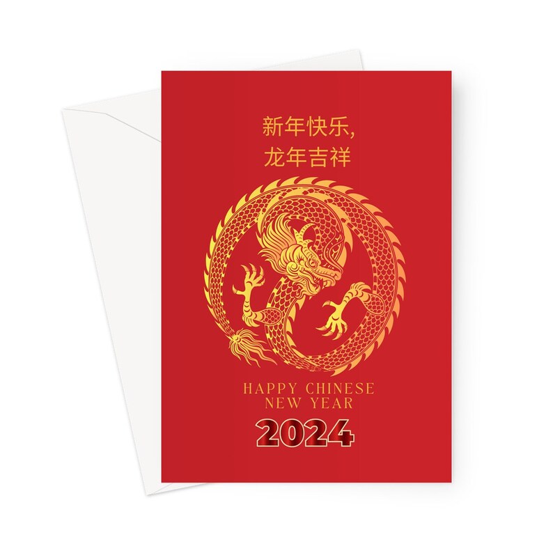 Lunar New Year Greeting Card 2024, the Year of Dragon, Chinese Zodiac ...