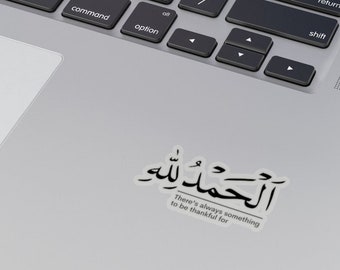 Islamic Stickers Laptop - Etsy