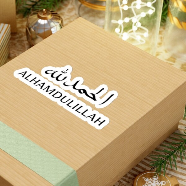 Alhamdulillah - Etsy