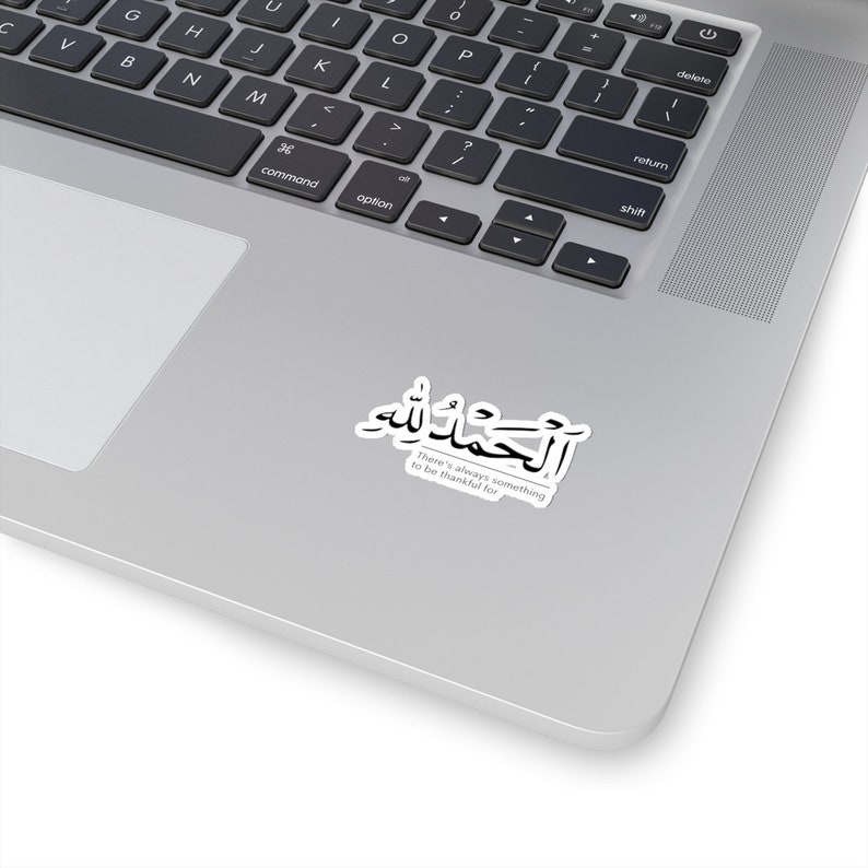 Islamic Stickers Muslim Stickers Islamic Wall Art Laptop - Etsy