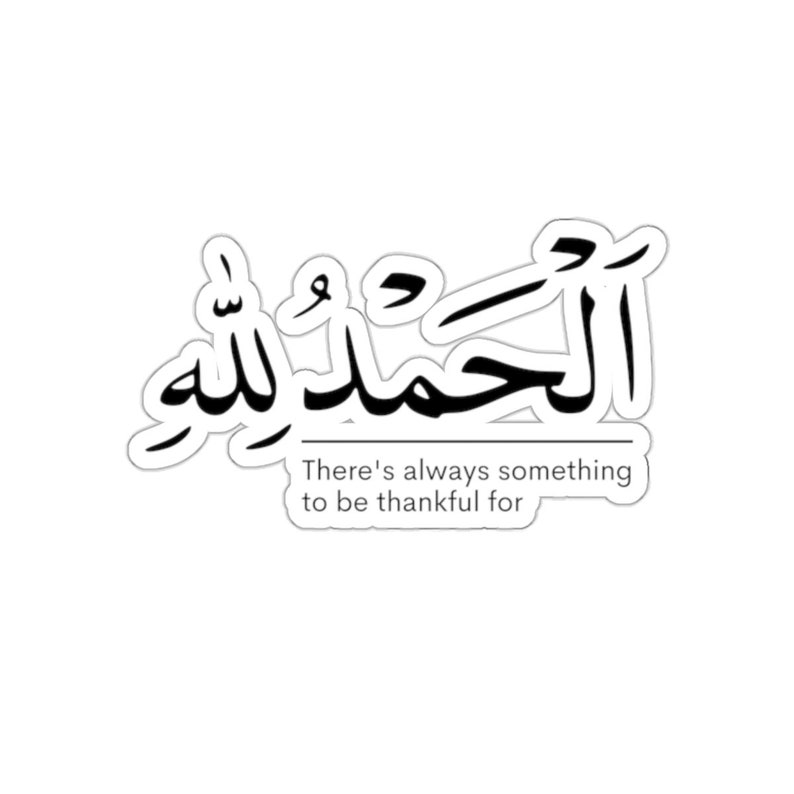 Islamic Stickers Muslim Stickers Islamic Wall Art Laptop - Etsy