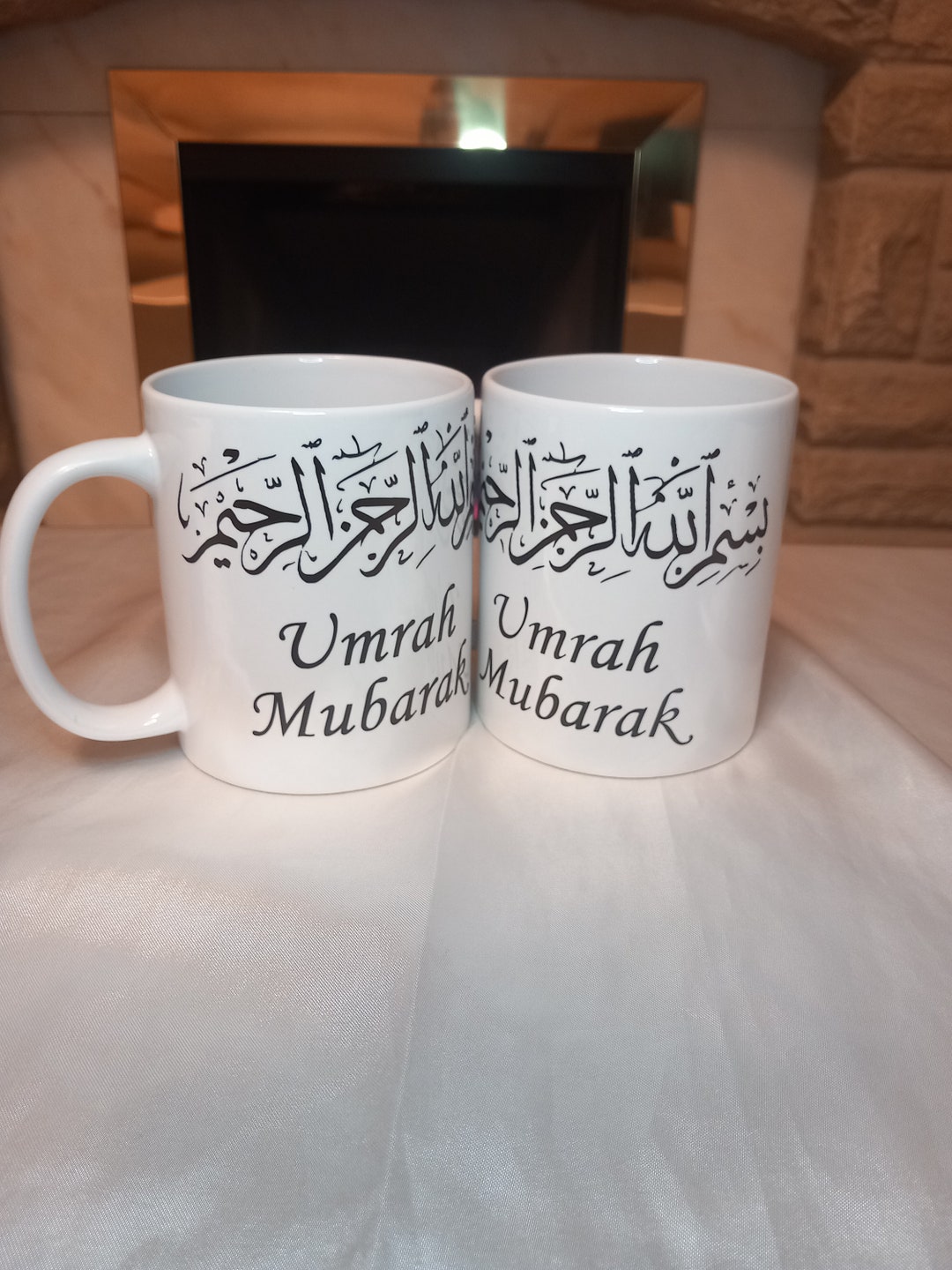 Umrah Mubarak Gifts Umrah Mubarak Frame Personalised Umrah Gifts Gifts ...