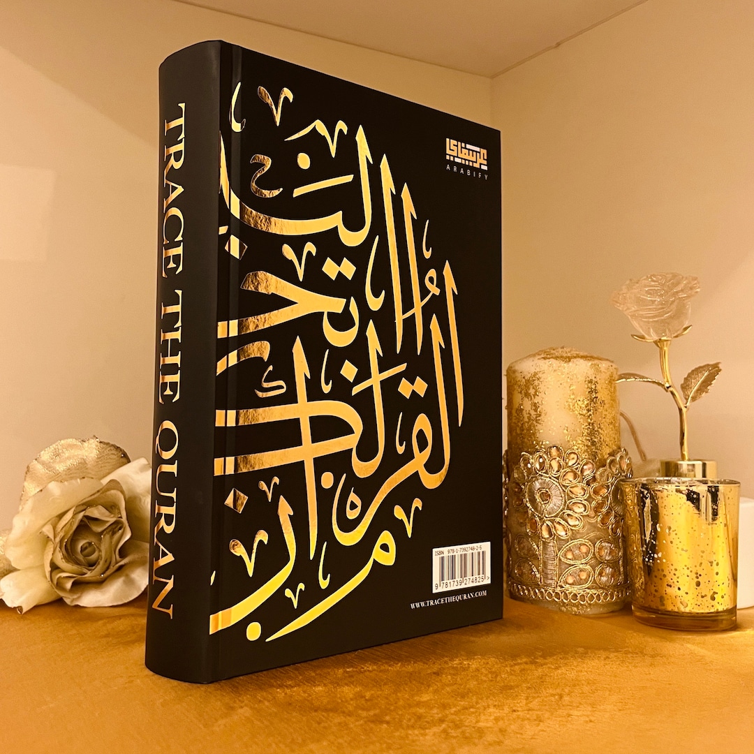 Trace the Quran - Black Edition - Etsy