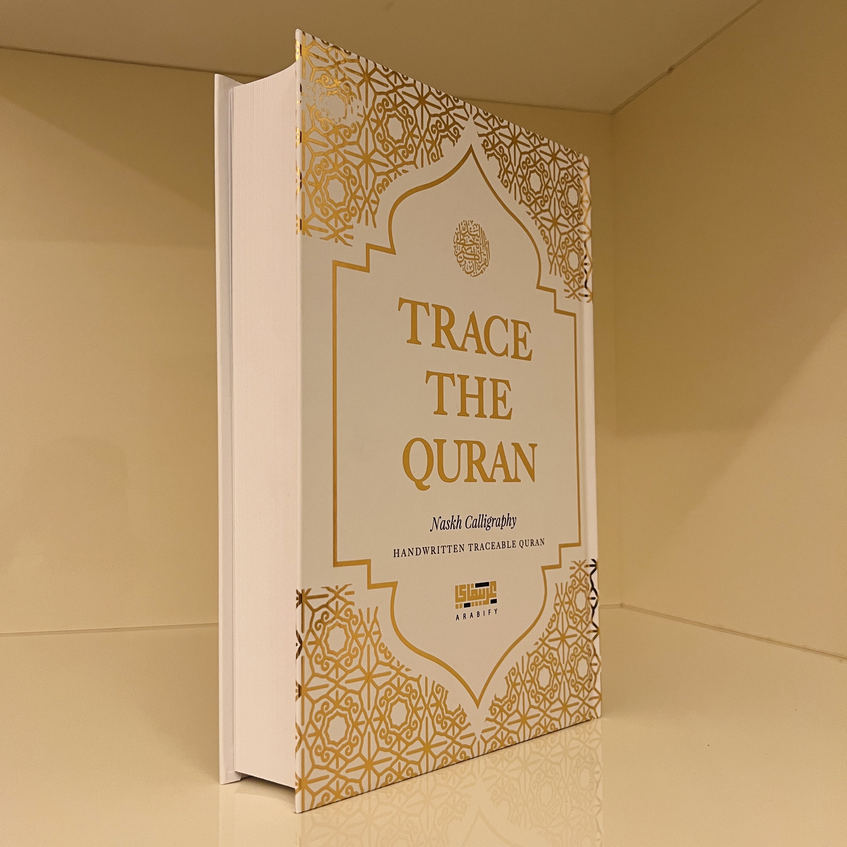 Trace the Quran - White Edition - Etsy