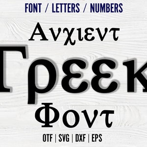 Ancient Greek Font Otf Greek Letters Svg Greek Alphabet SVG, Greek Font ...
