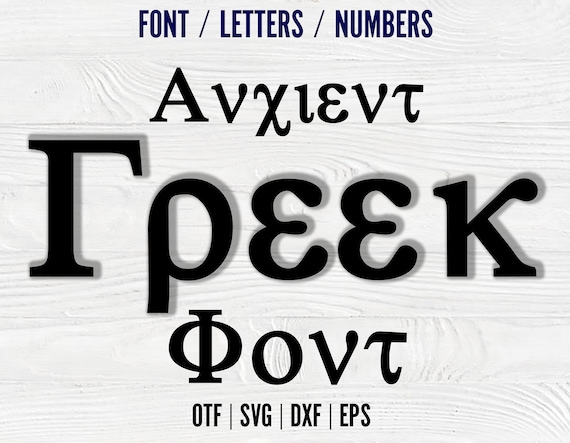 Ancient Greek Font Otf Greek Letters Svg Greek Alphabet SVG - Etsy ...