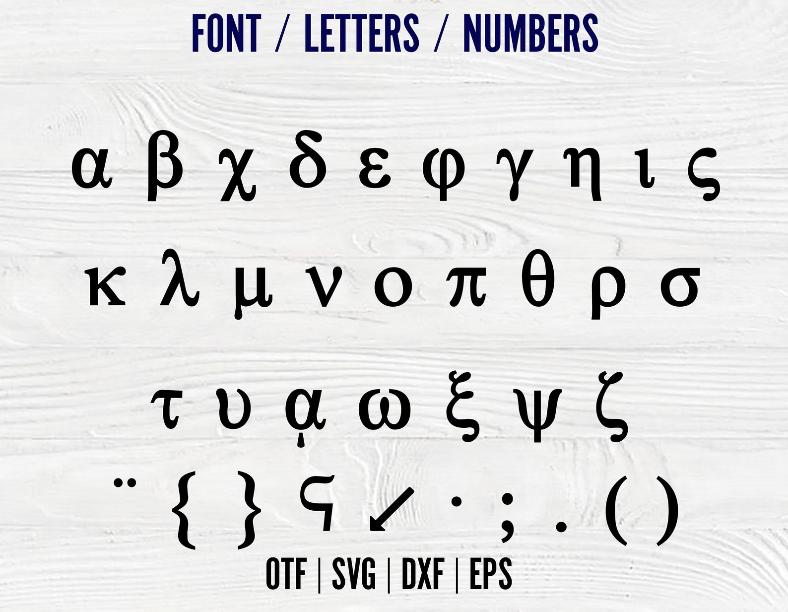 Ancient Greek Font Otf Greek Letters Svg Greek Alphabet SVG - Etsy