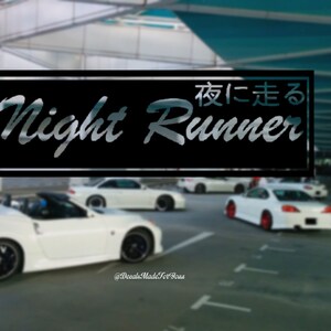 Night Runner JDM Car Decal Sticker - Etsy