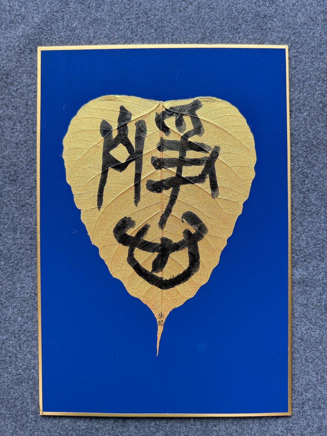 Jing Xin Seal Script Calligraphy Calming Art Piece With Blue Leaf Inlay ...