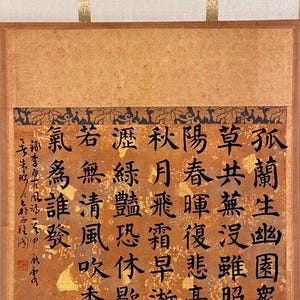 Ancient Style by Li Bai Kai Script Calligraphy Scroll Hand-painted ...