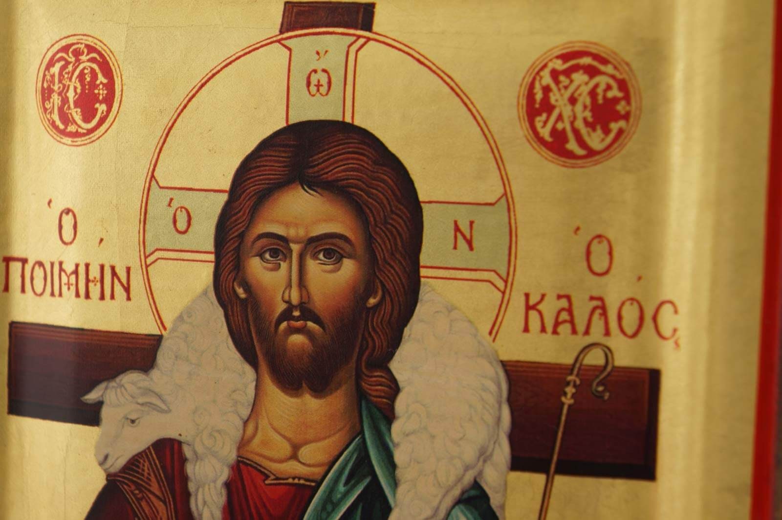 Jesus the Good Shepherd Icon Premium Christian Orthodox Icon Byzantine ...