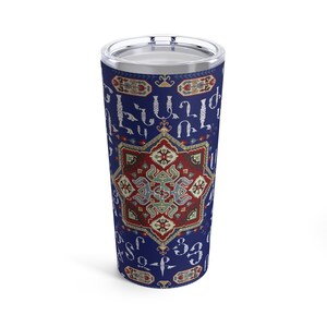 Amenian Alphabet Tumbler, Modern Armenian Letter Travel Cup ...