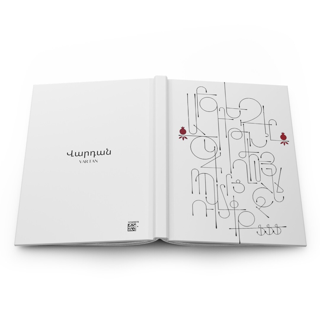 Personalized Modern Armenian Alphabet Notebook, Haykakan Journal ...