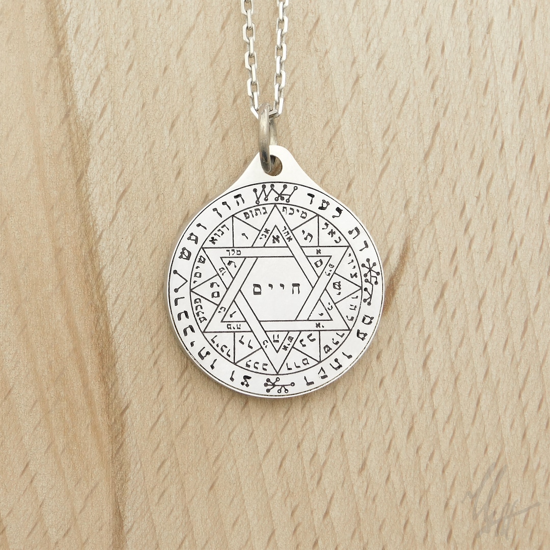 Second Pentacle of Jupiter of the Greater Key of King Solomon, Seal of ...