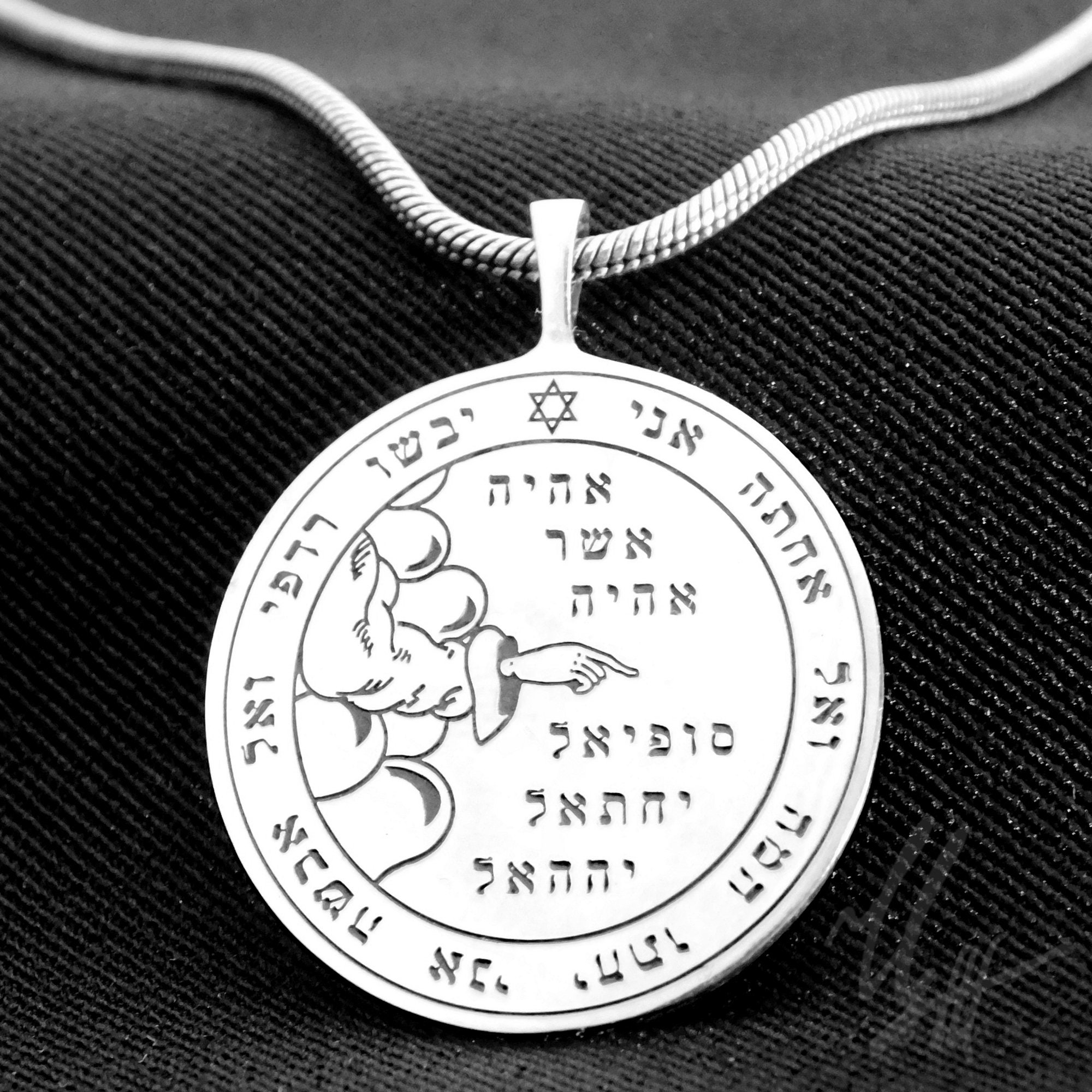 Forth Pentacle of Moon, Seal of Protection of the Greater Key of King ...