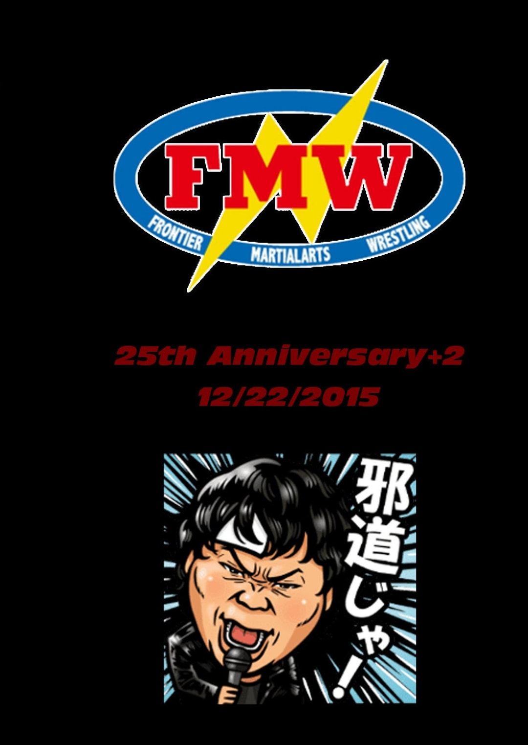Super Battle FMW 25th2 Anniversary DVD - Etsy