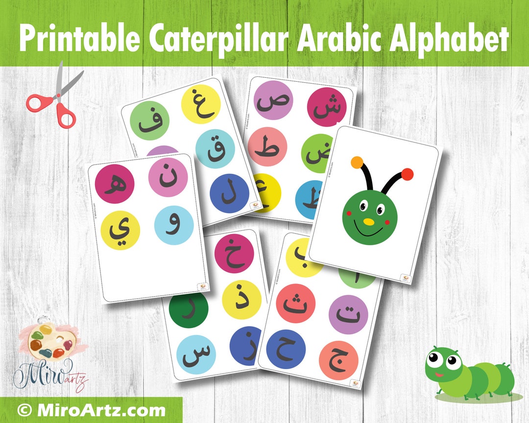 Printable Arabic Alphabet Caterpillar Worksheets, Arabic Activities for ...