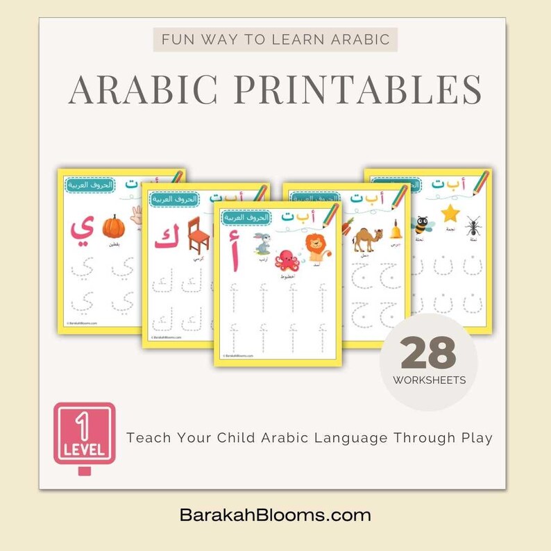 Printable Arabic Alphabet Tracing Worksheets: Homeschool Activity (PDF ...